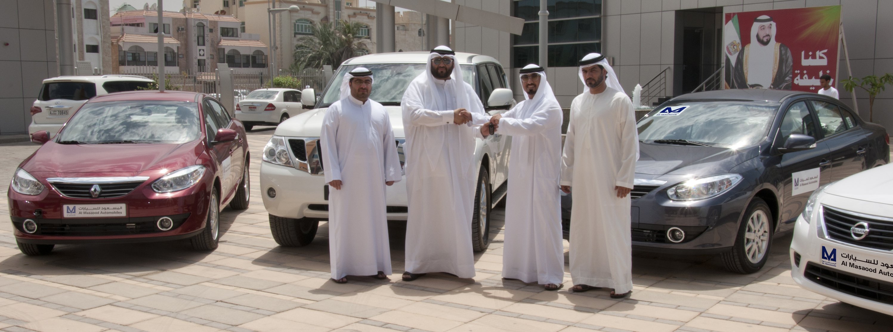 Emirates Skills | Album Details