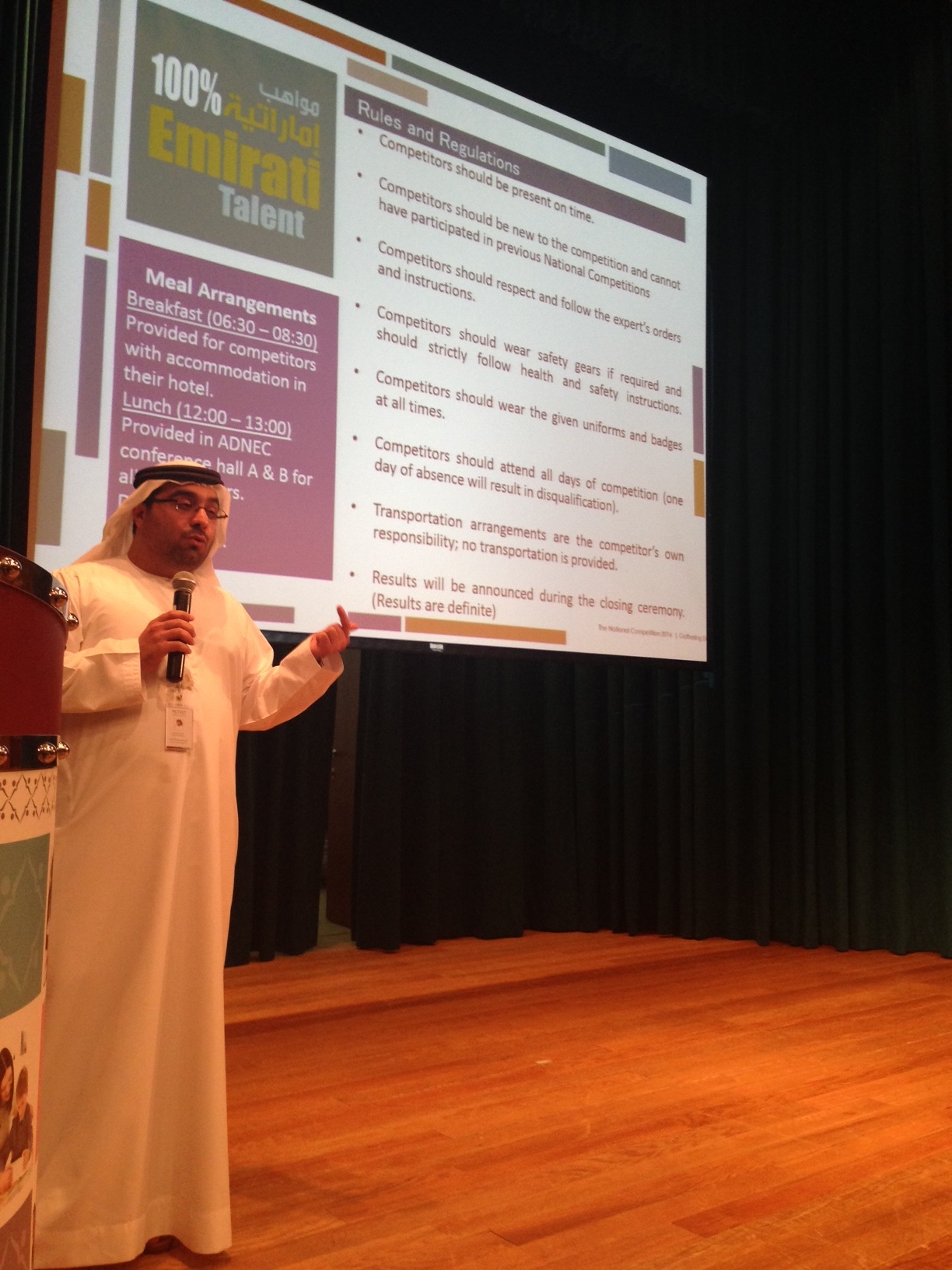 Emirates Skills | Album Details